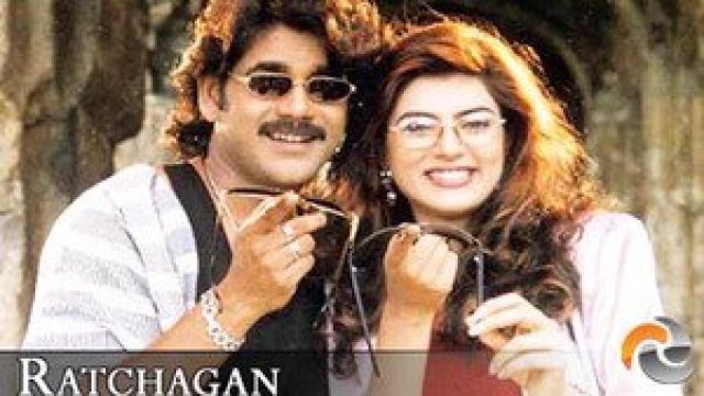 Ratchagan - Where to Watch Movie