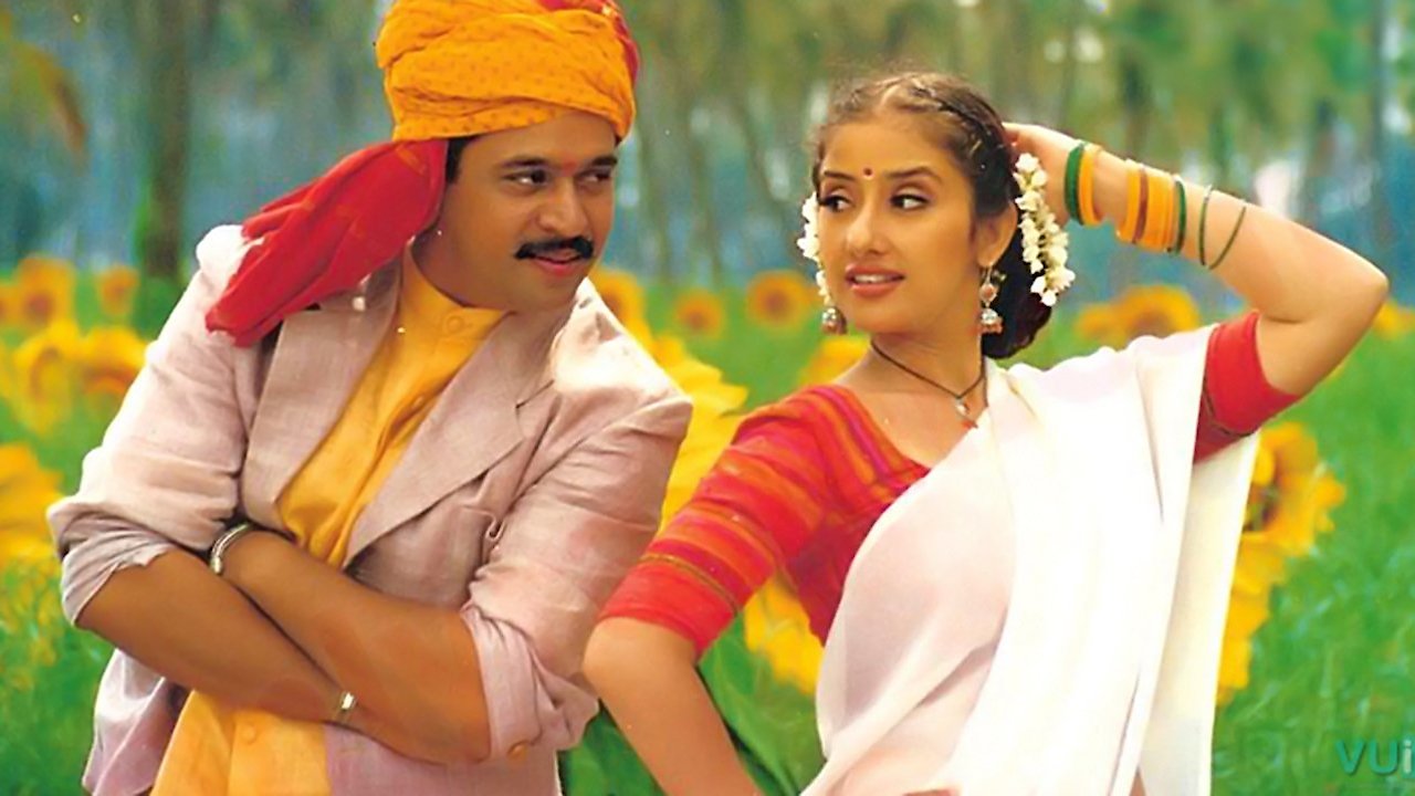 Mudhalvan - Where to Watch Movie
