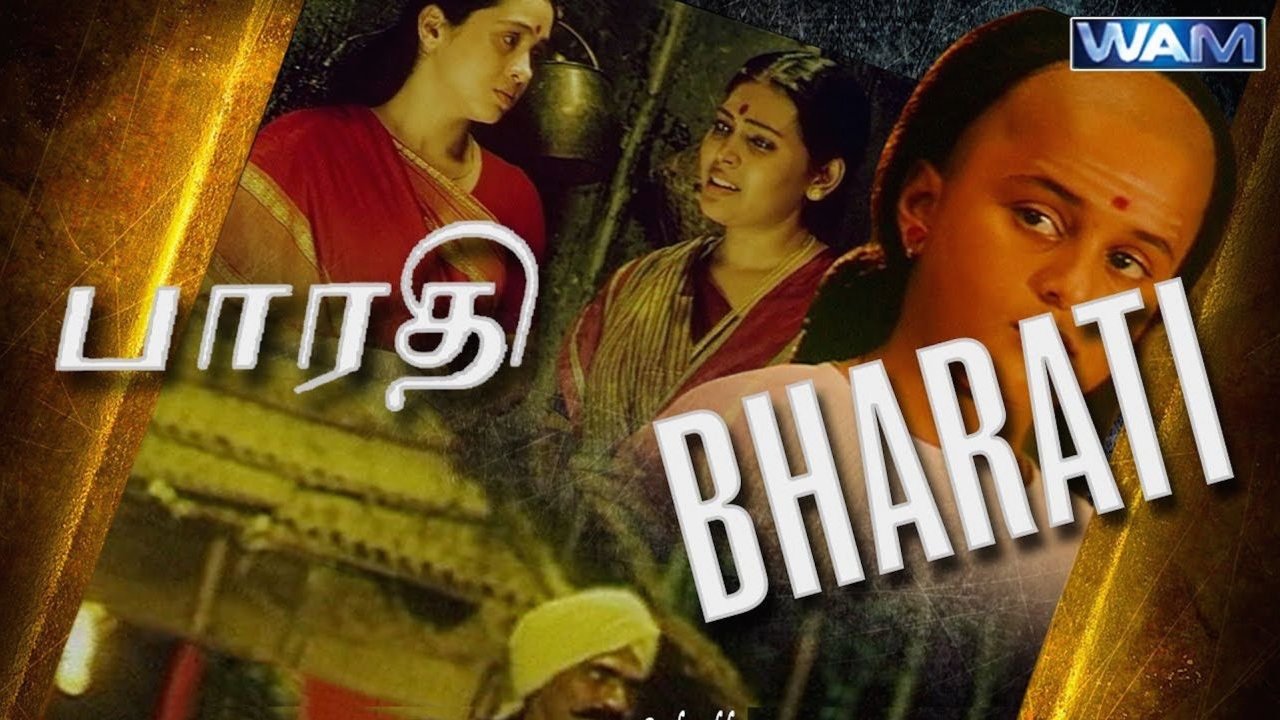 Bharathi - Where to Watch Movie