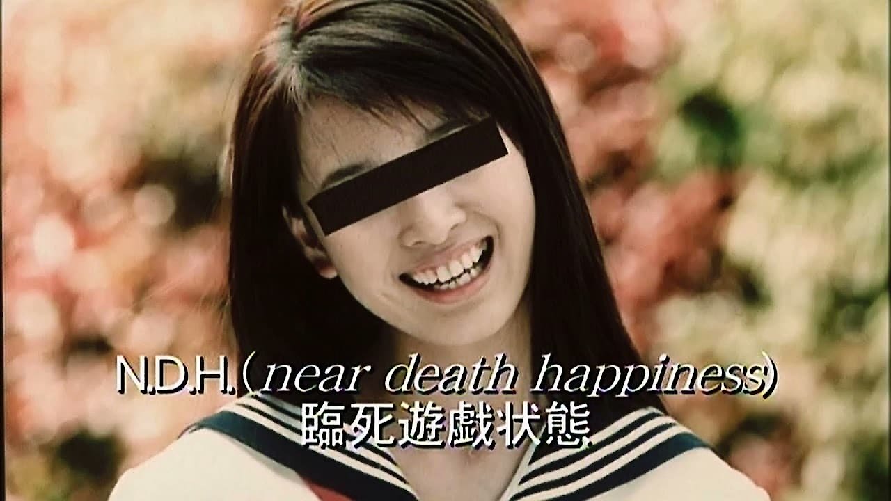 Stacy - Where to Watch Movie