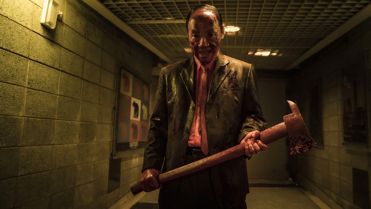 The Sadness - Where to Watch Movie