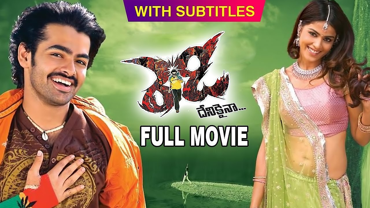 Devadasu - Where to Watch Movie