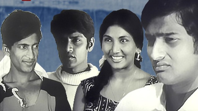 Akkara Paha - Where to Watch Movie