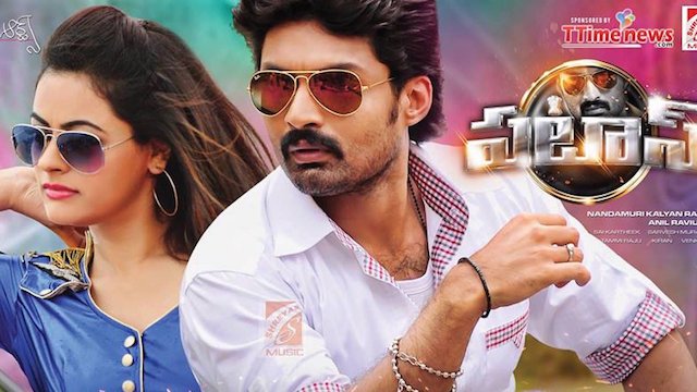 Patas - Where to Watch Movie