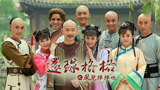 New My Fair Princess - Where To Watch TV Show