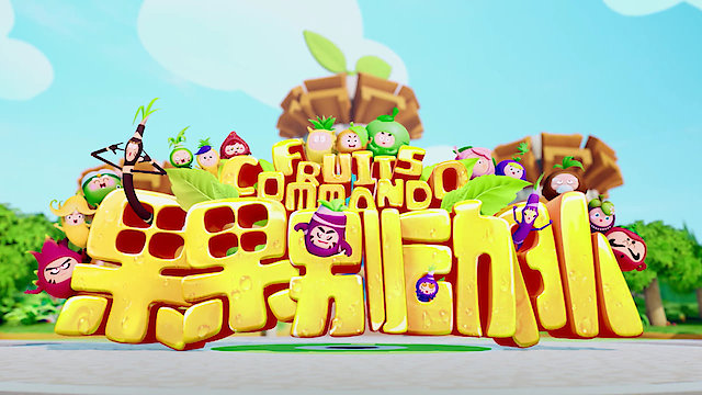 Fruits Commando - Where To Watch TV Show