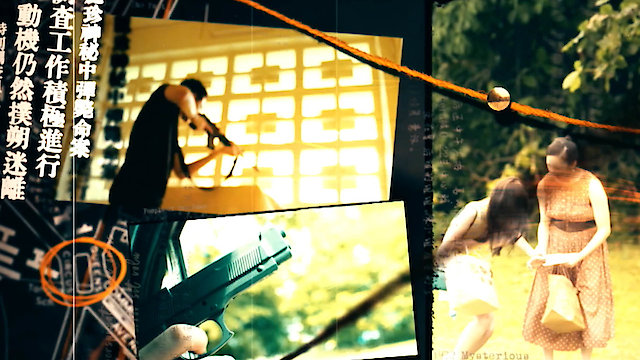 Inside Crime Scene - Where To Watch TV Show